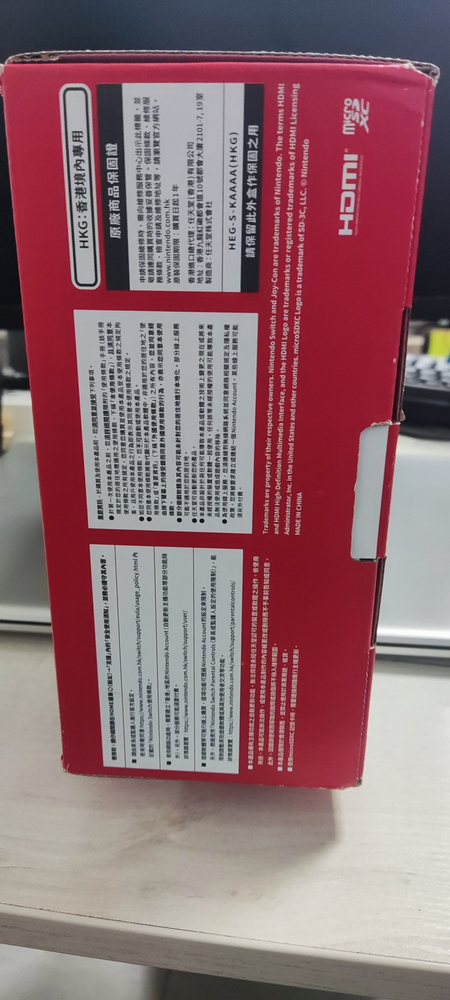 Nintendo switch OLED