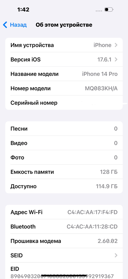 iPhone 14Pro (GOLD) 128GB