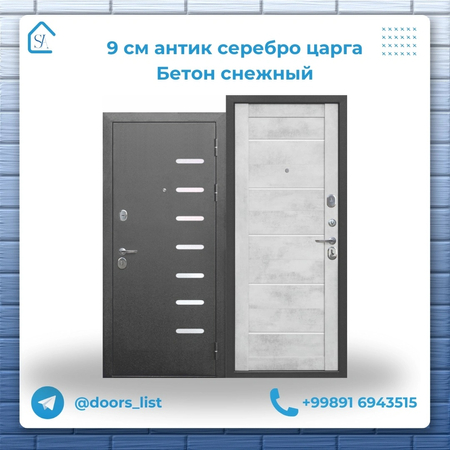 Temir eshik Rossiya