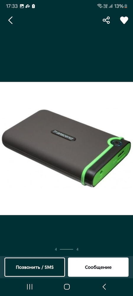 Внешний жёсткий диск Transcend 1TB HDD USB 3.1 Gen 1 StoreJet 25 M3
