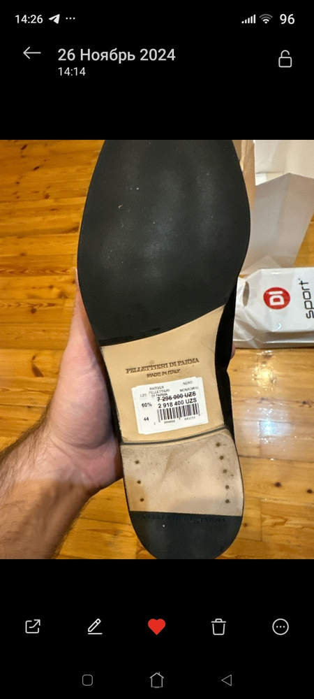 Мокасины Pellettieri di parma