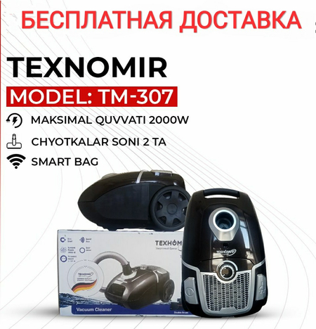 пылесос плисос пилисос чангютгич pilisos plisos changyutgich  доставка