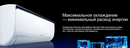 Ustanovka kondisaner