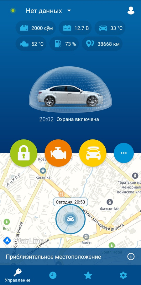 Cobalt автомобили сотилади