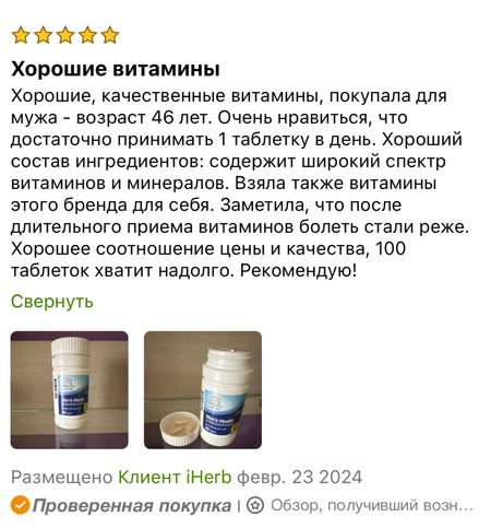 21st Century, One Daily, для мужского здоровья, 100 таблеток