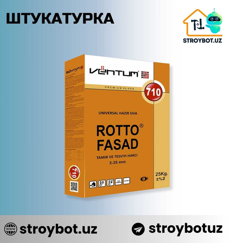 Штукатурка VENTUM (609), (610), (710), (203) по очень выгодным ценам.