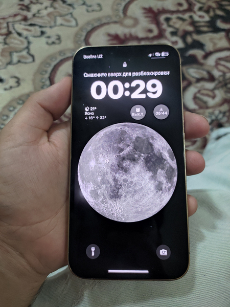 iPhone 13 Pro Sotiladi