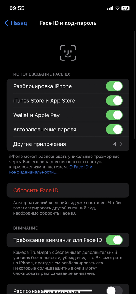 iPhone XR 64GB Obmen