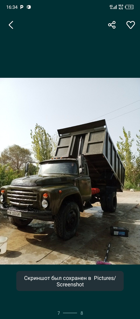 ЗИЛ 130яанги.        ,