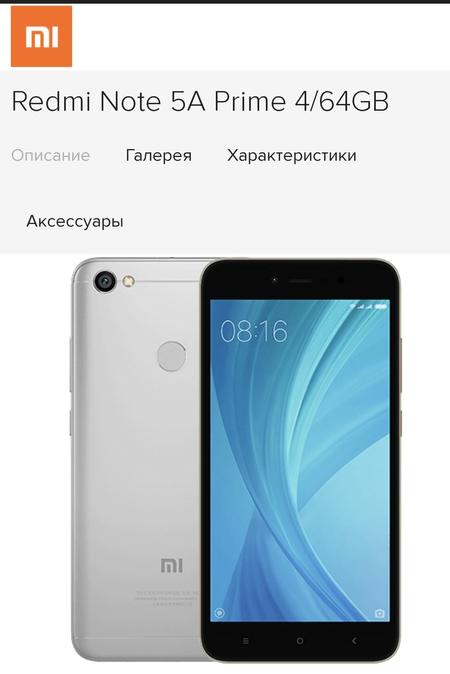 Samsung Galaxy Note 10 Plus 5G /12/ 512 GB