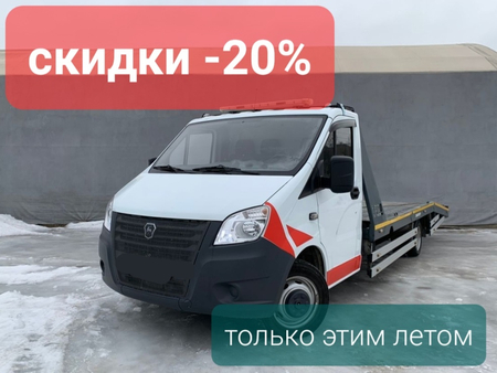 Эвакуатор Учтепинский Низкие цены и высокое качество Эвакуатор Ташкент