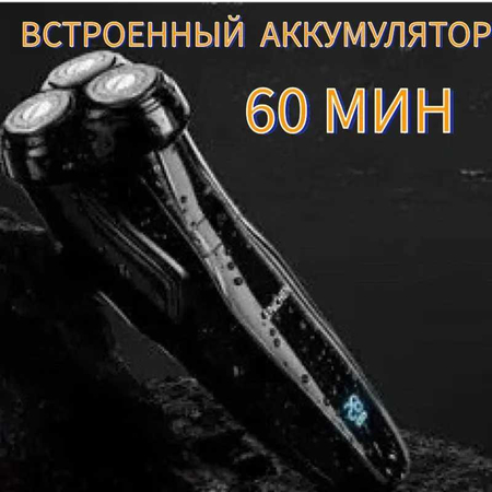 Акция! Электробритва Enchen BlackStone Gentleman 3S Electric Shaver