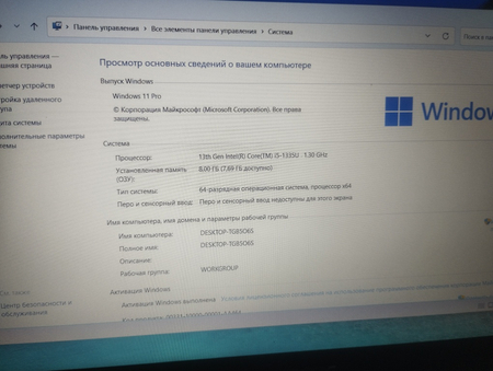 Ноутбук в идеальном состоянии