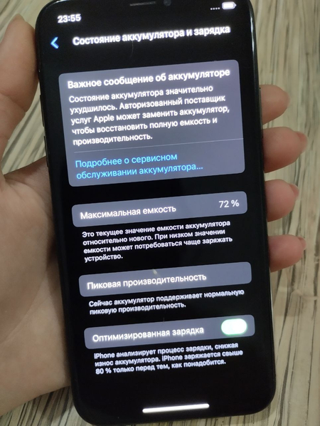 Iphone x zudlik bilan sotiladi