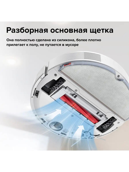 Русская версия! Робот-пылесос Roborock Q7 Max Robot Vacuum Cleaner