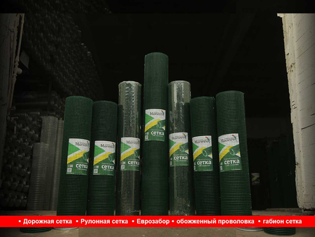 Рулонная сетка 25х50х1,4 qush setka