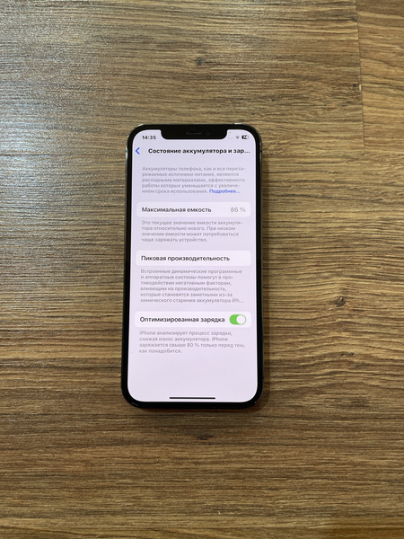 iPhone 12 Pro 128GB Graphite