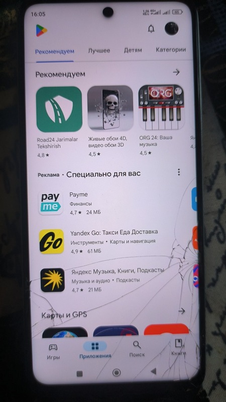 Poco x4 GT 8/256