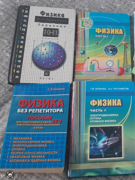 Продаются книги