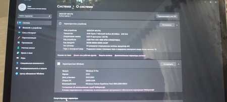 Windows surface R7