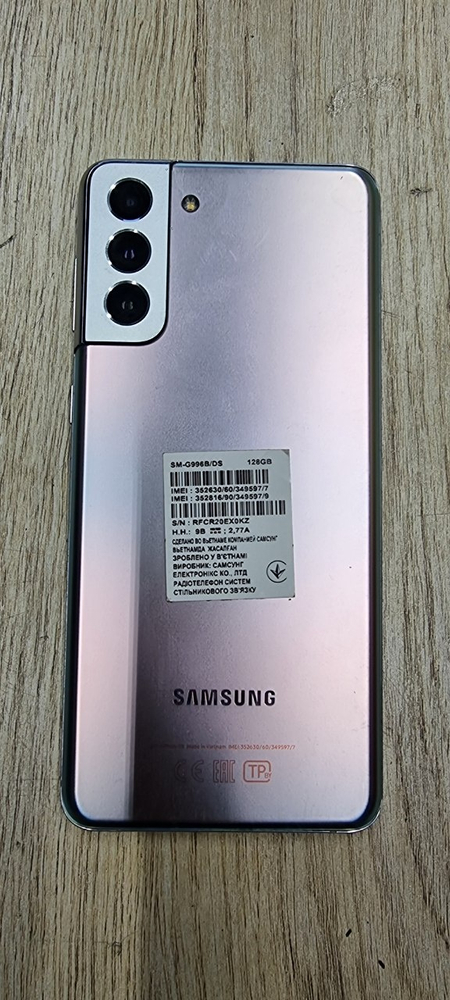 S21 plus Yevro variant