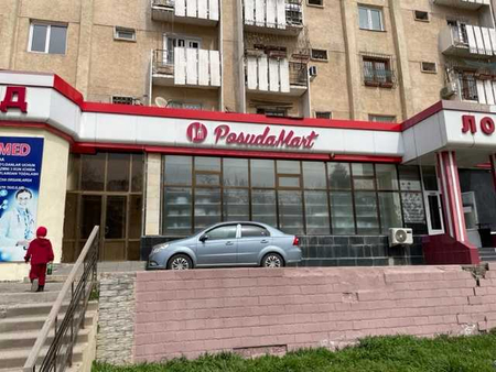 Продается Помещение