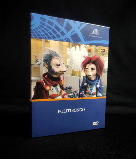DVDx2. Politibongo - Кукольное шоу на немецком языке. Берлин