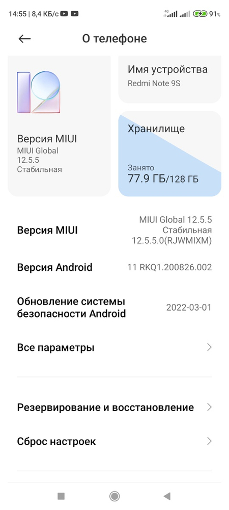 Redmi not 9S sotiladi
