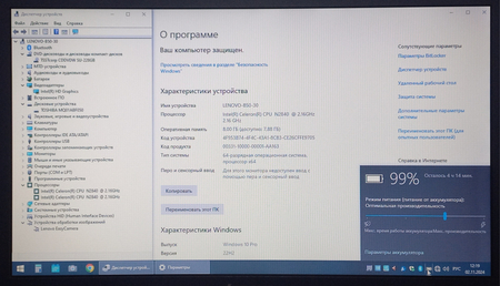 TOSHIBA Portege Z30 13,3