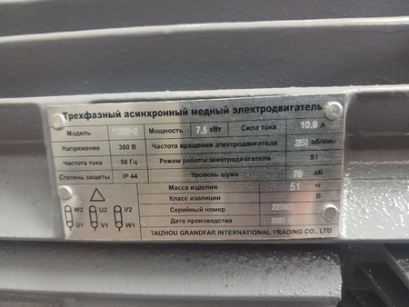 Компрессор воздушный GRANDFAR