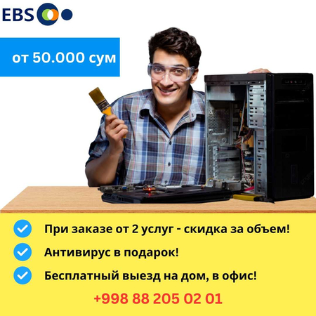 Ремонт ПК, ноутбуков. Установка Windows. Чистка ПК и ноутбуков