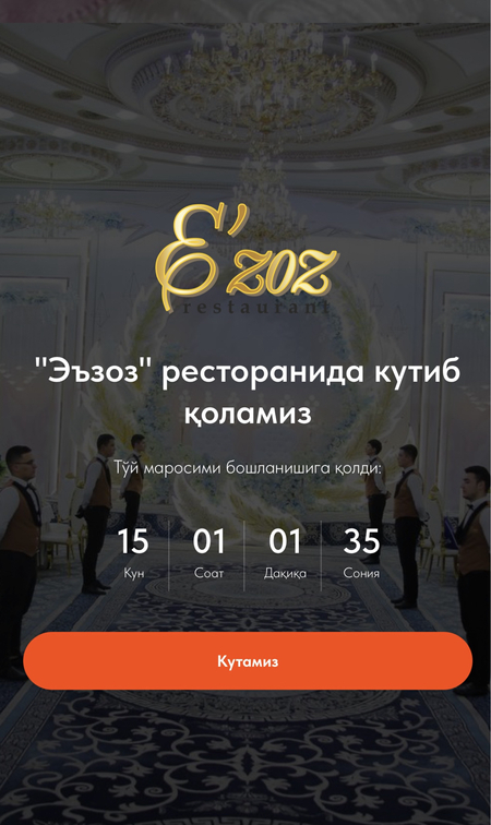 Таклифнома. Сайт килиб ясаб берамиз