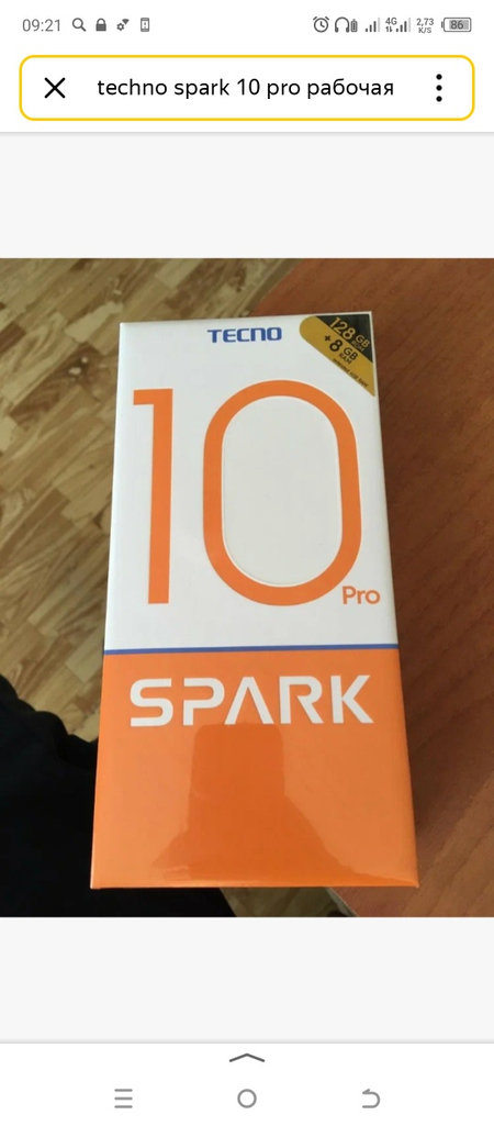Tecno Spark 10 pro