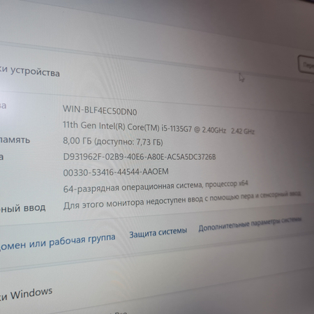 Ноутбук Dell latitude 7290 core i5 7300u ram 8GB SSD M2-256GB