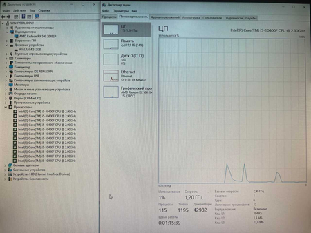 ИГРОВОЙ КЕЙС i5 10400F/rx 580 8GB/SSD 512GB/OZU 16GB