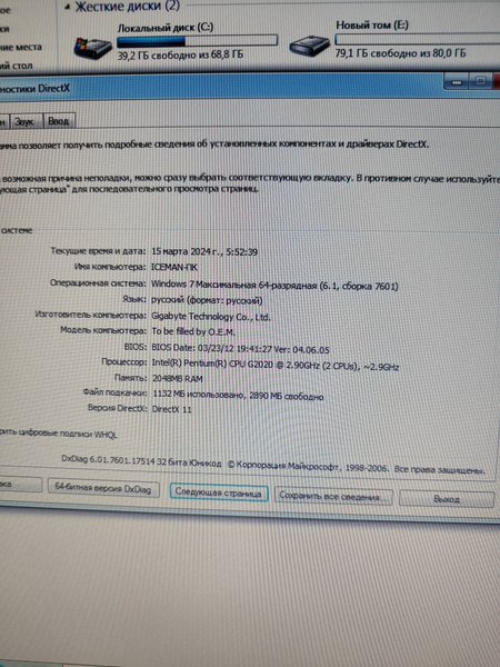 Компьютер настольный в сборе со столом