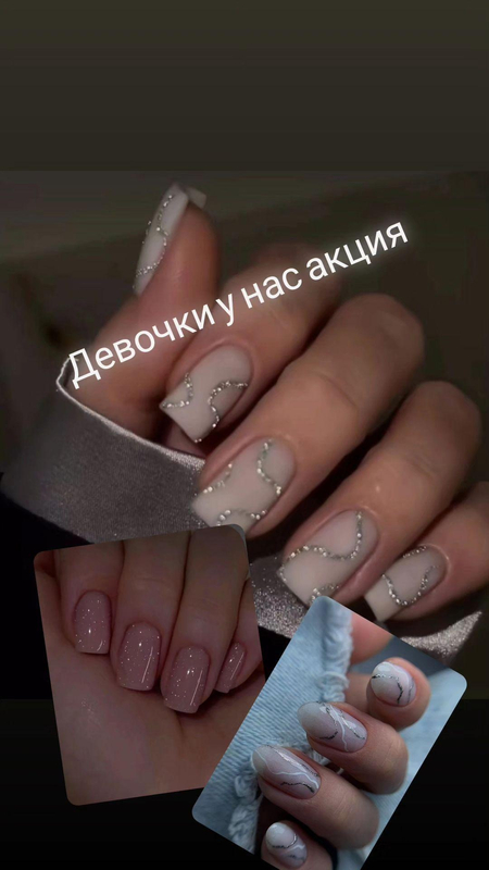 Тошкент Салон красоты