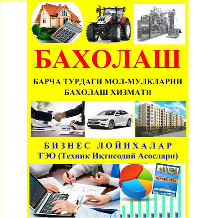 SIFATLI , TEZ, ISHONCHLI va eng muhimi XAMYONBOB baholash xizmati