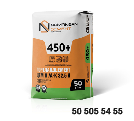 Цемент оптом   NAMANGAN SEMENT!  Сифатли М450  М550 ва Навал Сочма