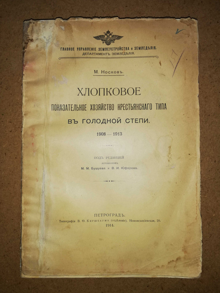 Книга 