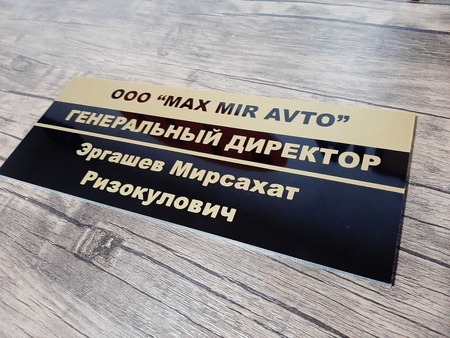Наружная реклама / Ташки реклама