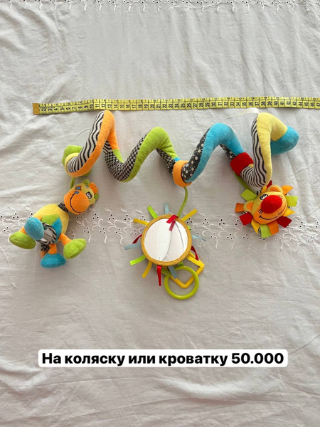 Игрушки для детей