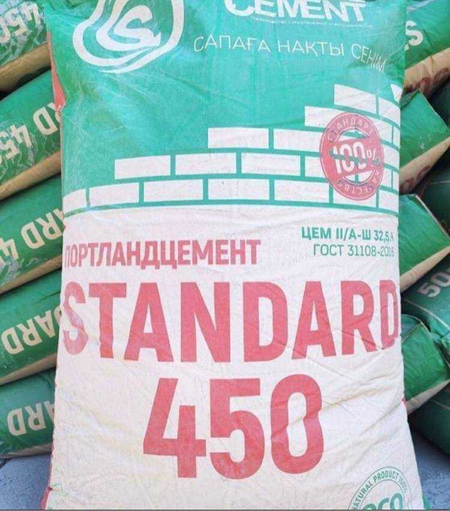 SEMENT Оптим Стандарт 450м доставка бесплатно