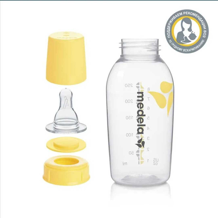 Medela бутылочки 250мл Новые