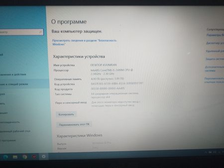 Asus core i5 1500 ming