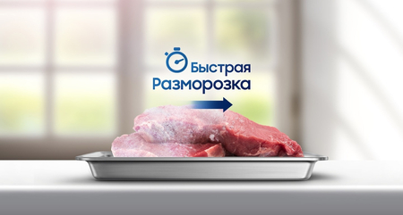 SAMSUNG микроволновая печь модернизированного типа Сделано в Малайзии
