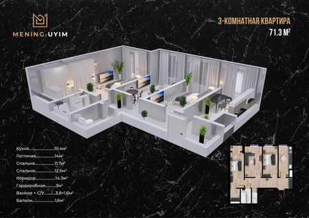 Продается своя 3х комнатная кв на Юнус абаде 13 кв