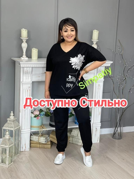 Костюм большие размеры