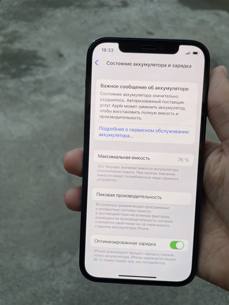 Iphone12Pro ideal