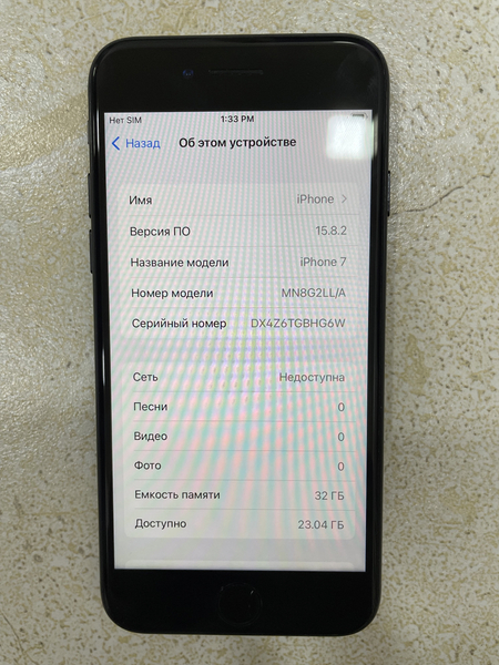 Iphone 7 - 32gb.